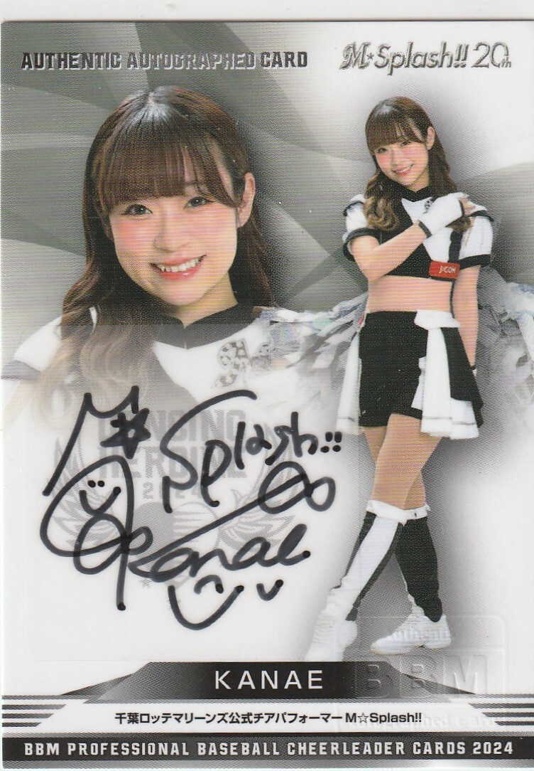 Yahoo!オークション - BBM2024チアリーダー 90枚限定直筆サインカード ...