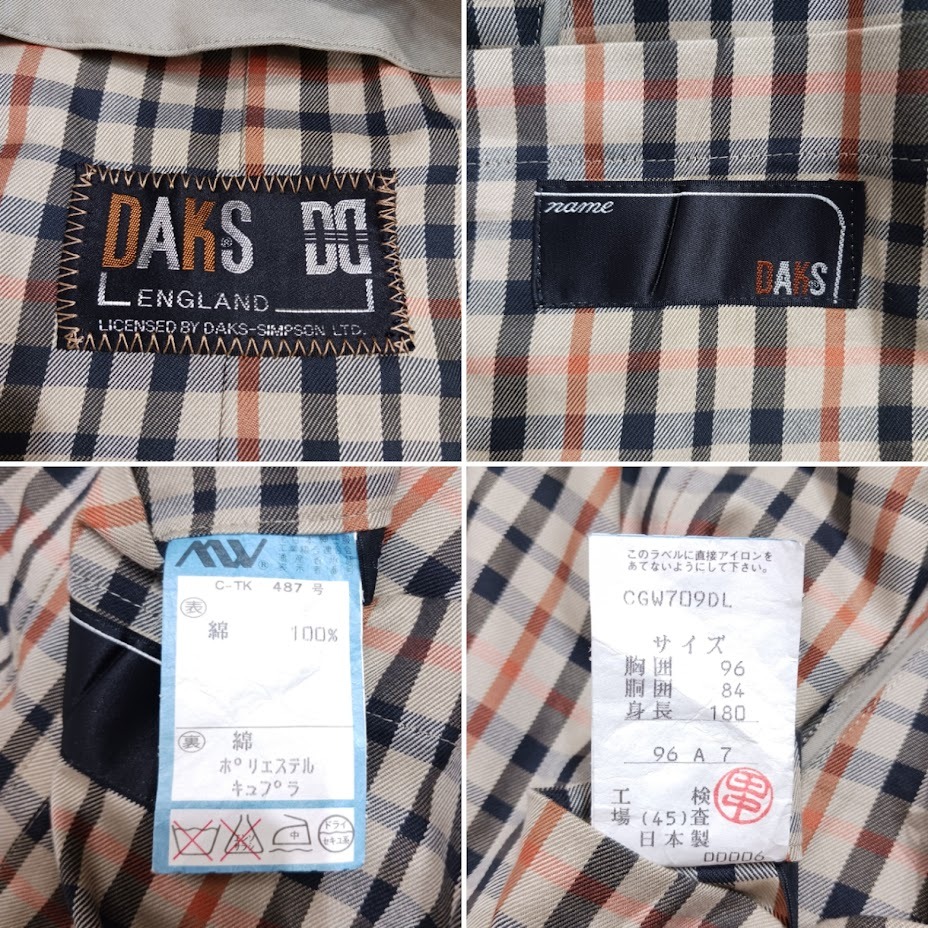 Yahoo!オークション - OLD ヴィンテージ DAKS Daks ダックス トレンチ...