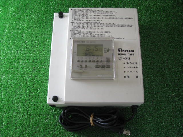 Yahoo!オークション - o2180/メロディータイマー/noboru CT-20