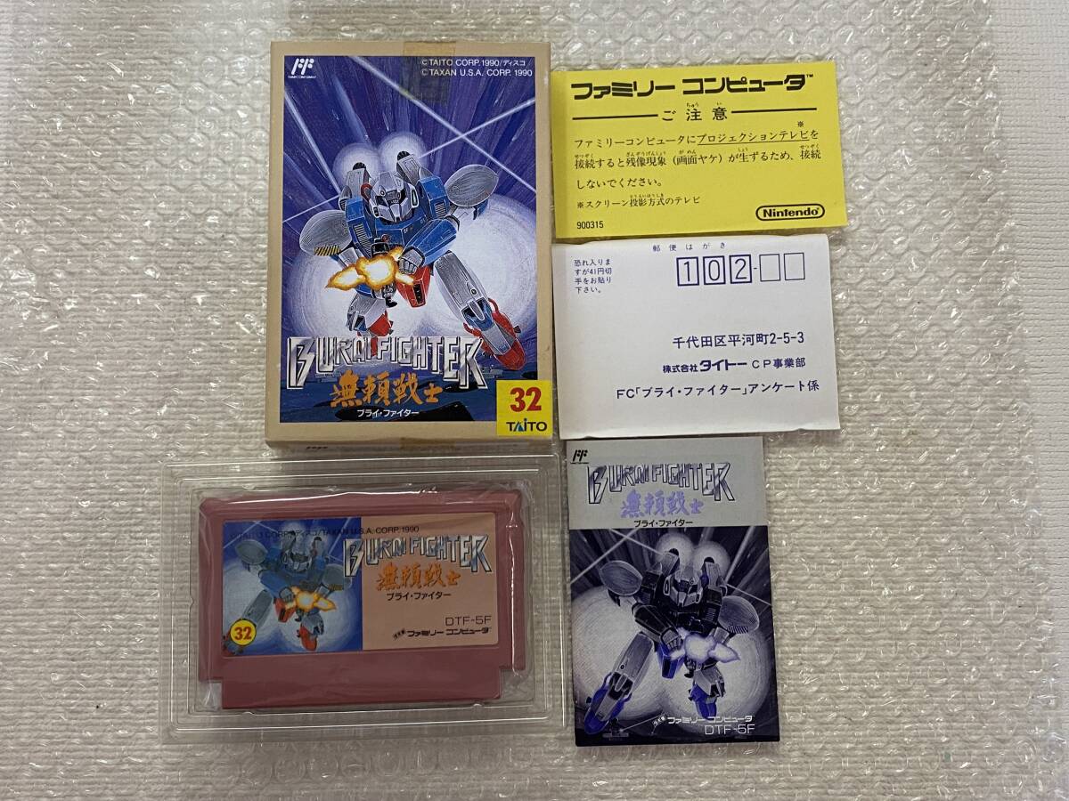 Yahoo!オークション - FC 美品 ブライファイター 無頼戦士 箱説付き 珍...