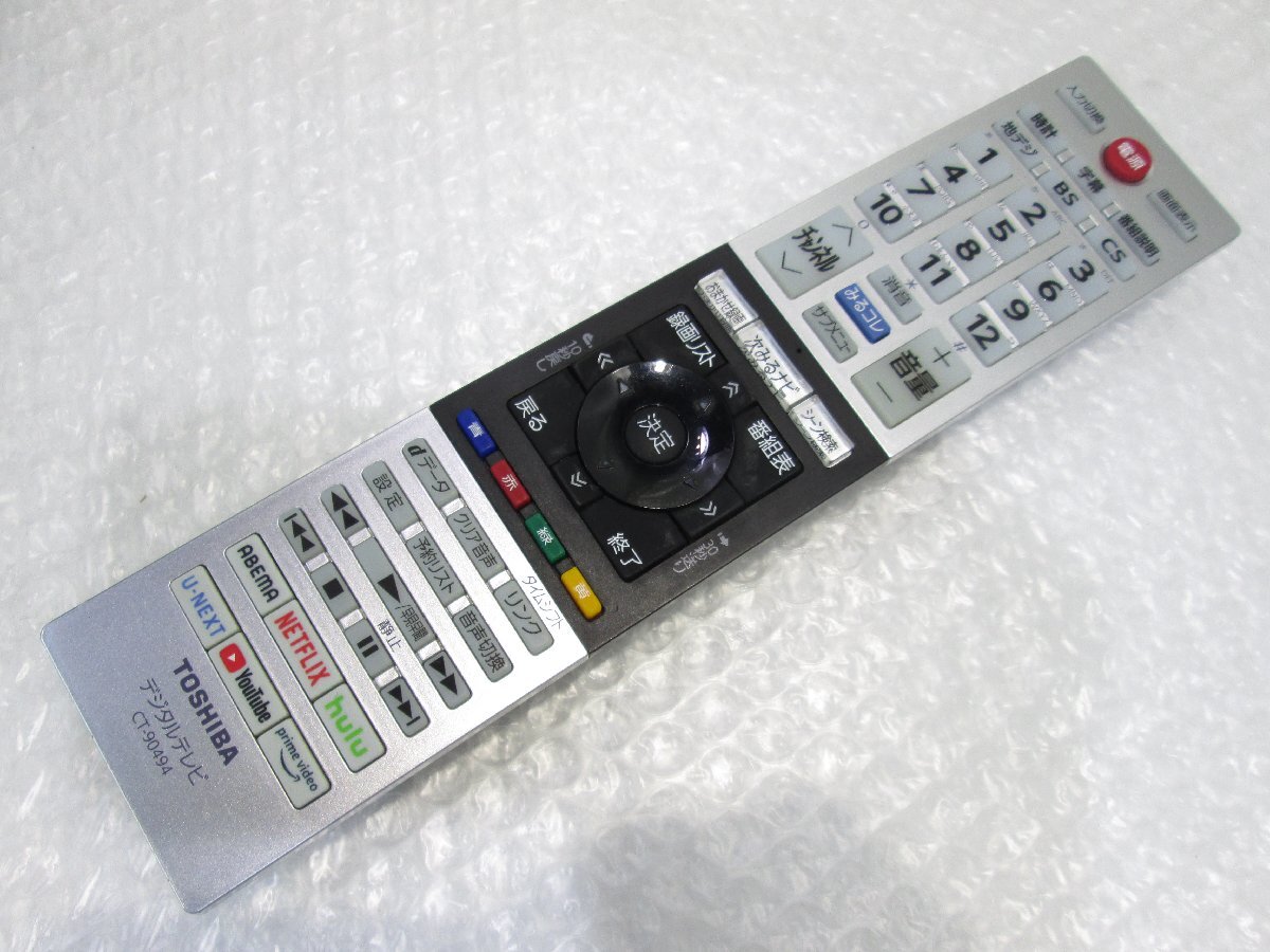 Yahoo!オークション - 2022年製 TOSHIBA 東芝 REGZA 32インチ ハイビ...