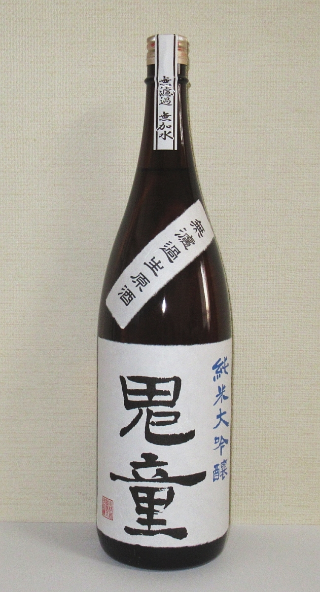 Yahoo!オークション - 鬼童 純米大吟醸 無濾過 無加水 生原酒 1800ml R...