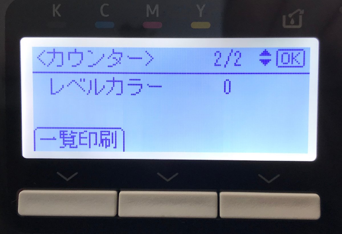 Yahoo!オークション - 【埼玉発】 未使用品 【RICOH】A4ジェルジェット...