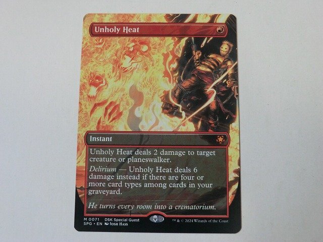 Yahoo!オークション - MTG 美品 【邪悪な熱気（ボーダーレス）】 （神...