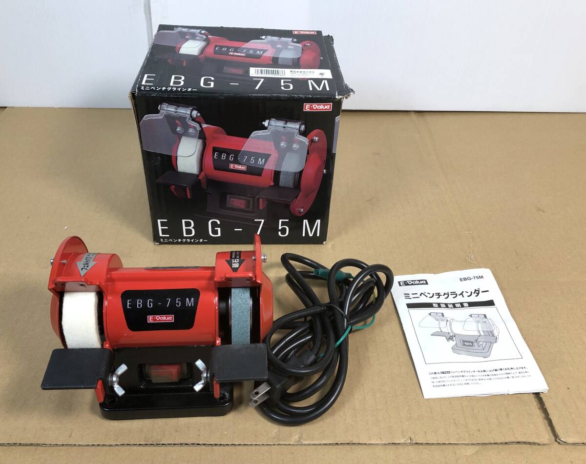 Yahoo!オークション - 藤原産業 E-Value ミニベンチグラインダー EBG-7...