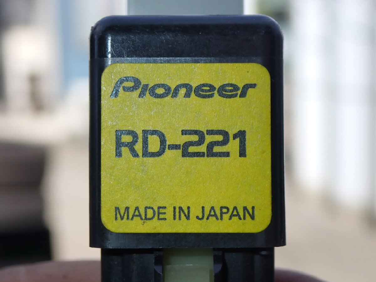 Yahoo!オークション - カロッツェリア パイオニア RD-221 リレー配線キ...