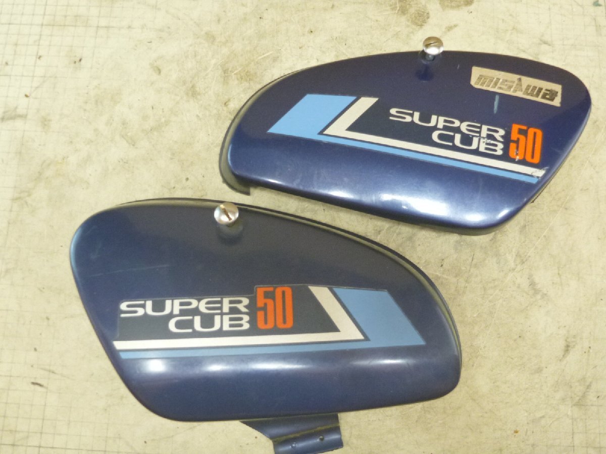 Yahoo!オークション - サイドカバーセット スーパーカブ50 C50-H 作動...