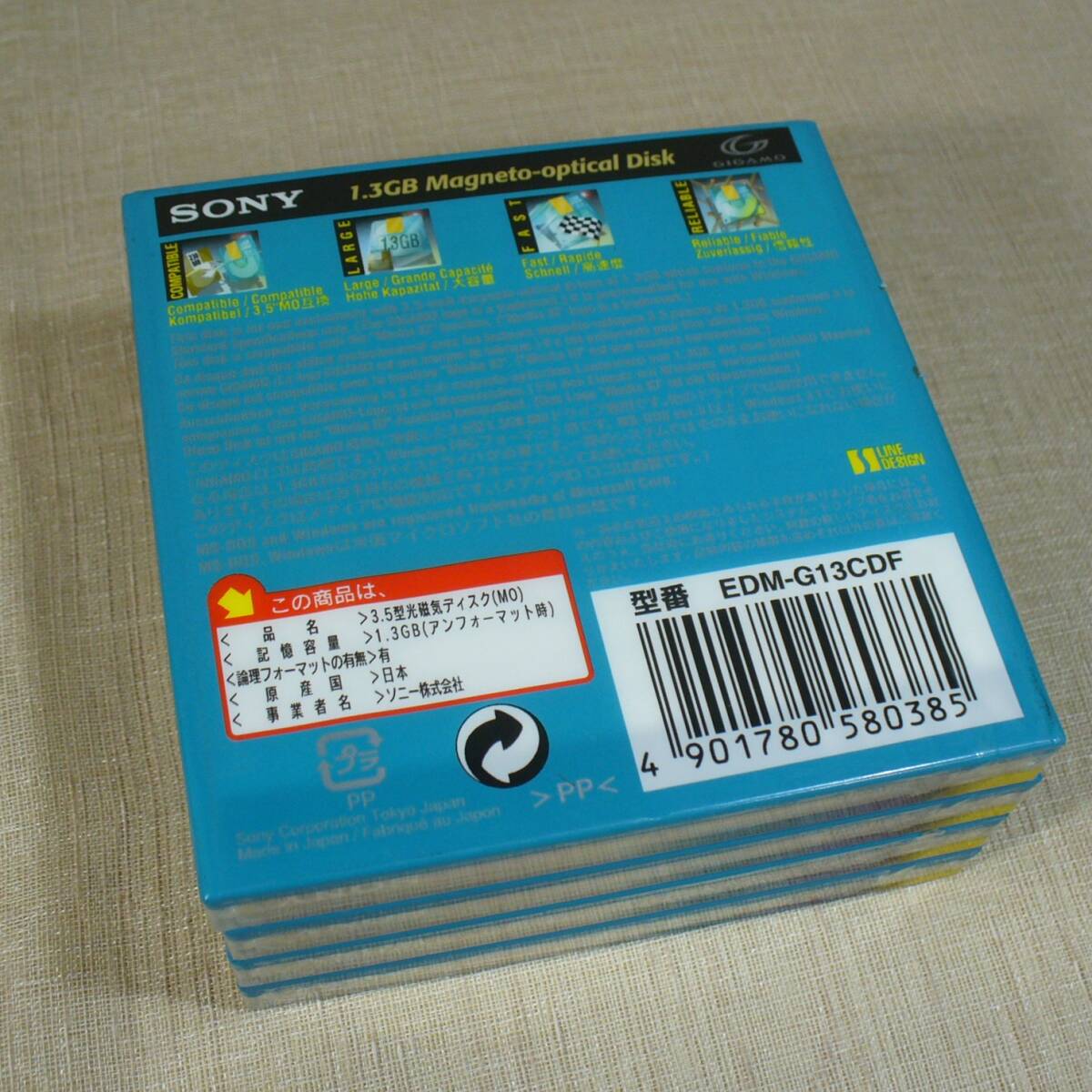 Yahoo!オークション - SONY EDM-G13CDF GIGAMO MOディスク1.3GB Window...