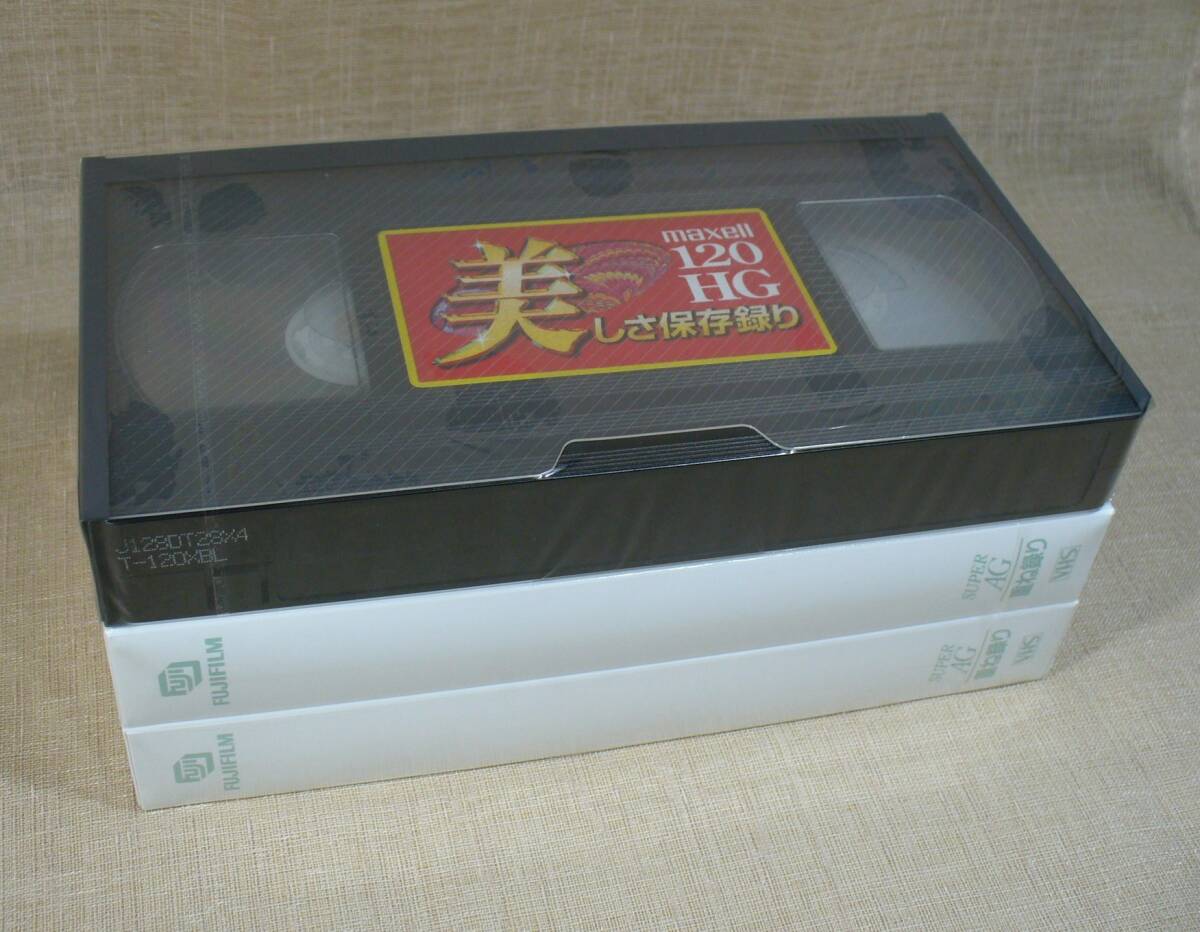 VHSビデオカセットテープ maxell 120 HG x1 / FUJIFILM SUPER AG 120 x2 合計3巻セット(記録媒体)｜売買されたオークション情報、yahooの商品情報 ...