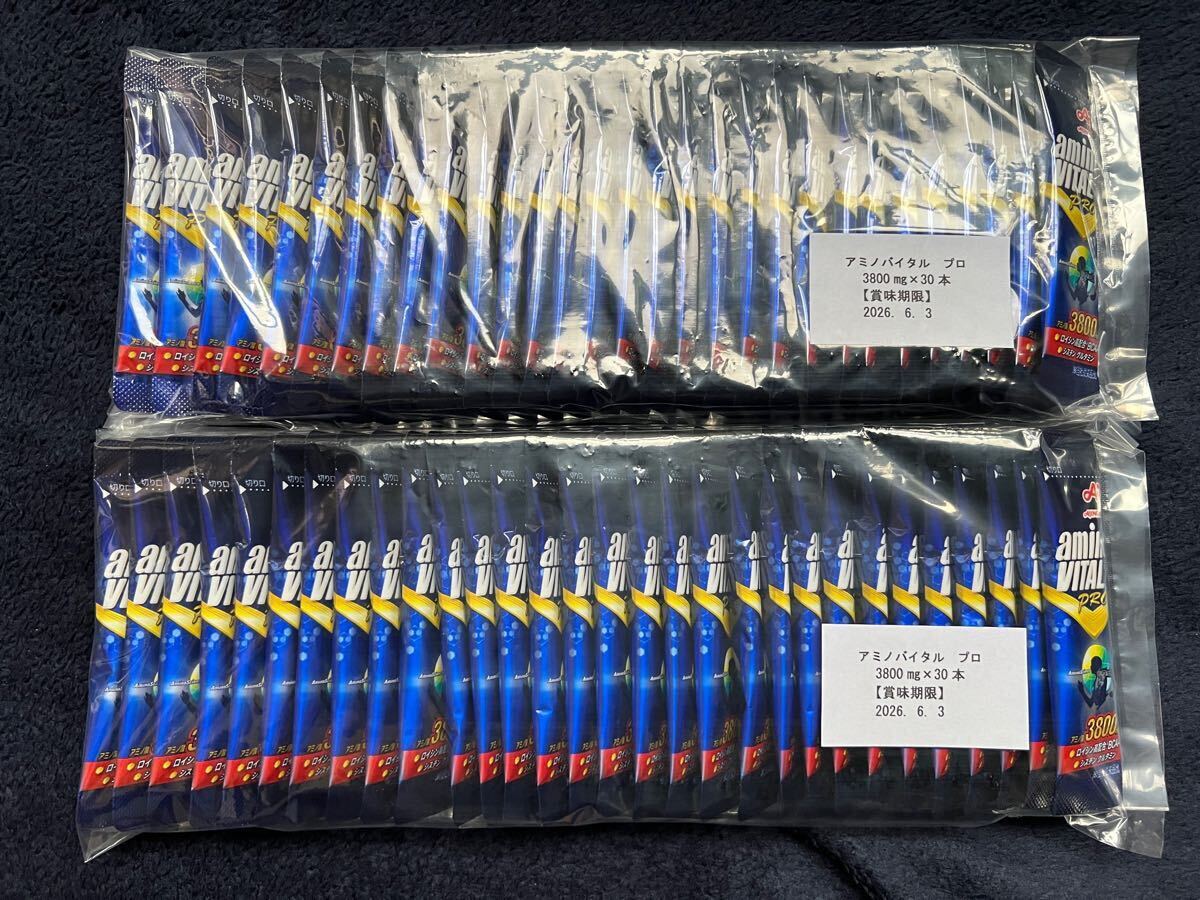 Yahoo!オークション - 【新品】味の素 アミノバイタルプロ 60本セット ...