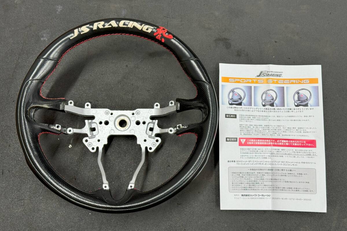 Yahoo!オークション - Jsレーシング ジェイズレーシング スポーツステ...