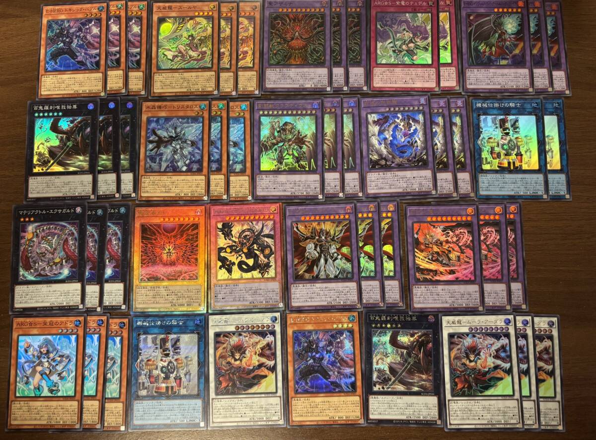 Yahoo!オークション - 遊戯王 SUDA シークレット ウルトラ レリーフ ...