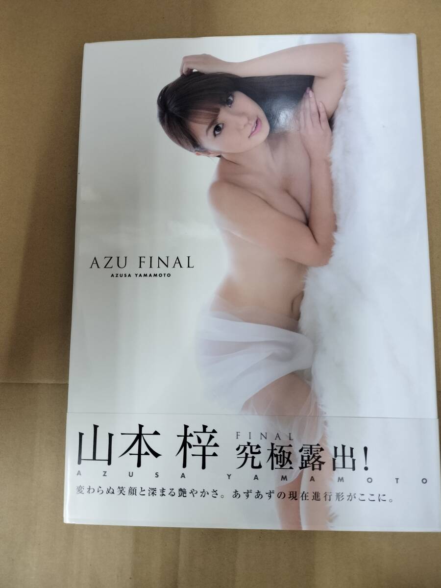 Yahoo!オークション - 中古写真集/2012090900427/山本梓 写真集 『 AZU...