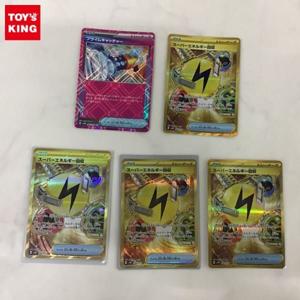 Yahoo!オークション - 1円〜 ポケカ ポケモンカード SV5M 062/071 ACE ...