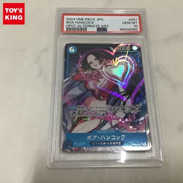 Yahoo!オークション - 1円〜 PSA10 ONE PIECEカードゲーム OP07-51 SR ...