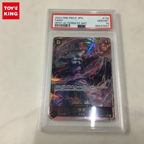 Yahoo!オークション - 1円〜 PSA10 ONE PIECEカードゲーム OP07-118 SE...