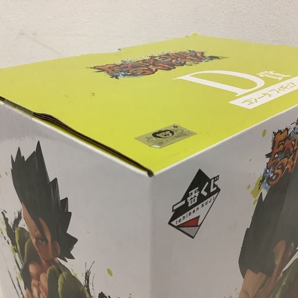 1円~ 未開封 一番くじ ドラゴンボール EXTREME SAIYAN B賞 超 1円~ 未開封 一番くじ ドラゴンボール EXTREME SAIYAN B賞 超
