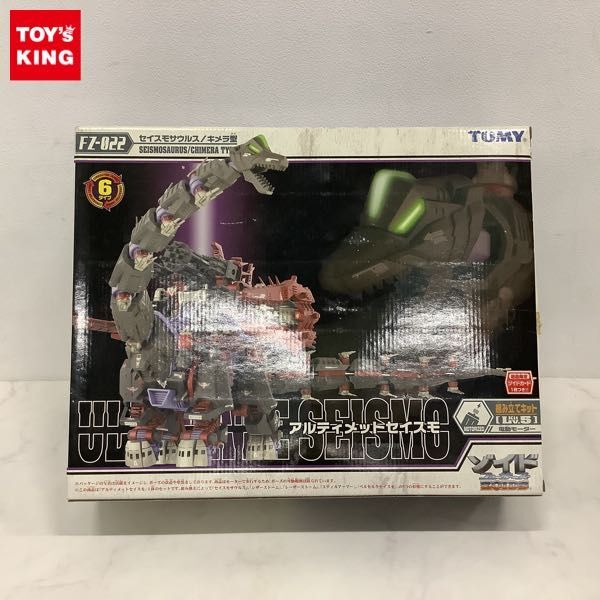 Yahoo!オークション - 1円〜 トミー ゾイドフューザーズ 1/72 FZ-022 ...