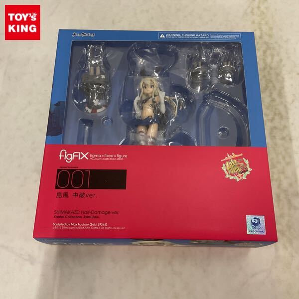 Yahoo オークション 1円〜 未開封 Figfix 001 艦隊これくしょん 艦