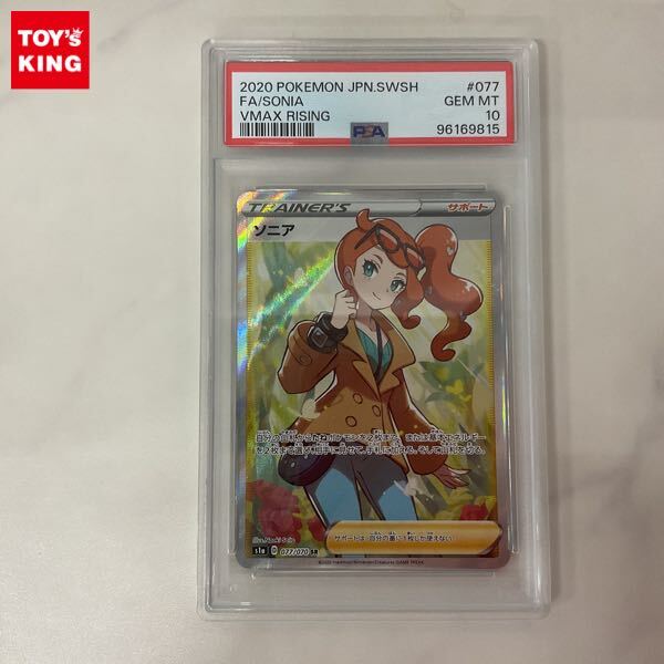 Yahoo!オークション - 1円〜 ポケモンカード ポケカ S1a 077/070 SR ソ...