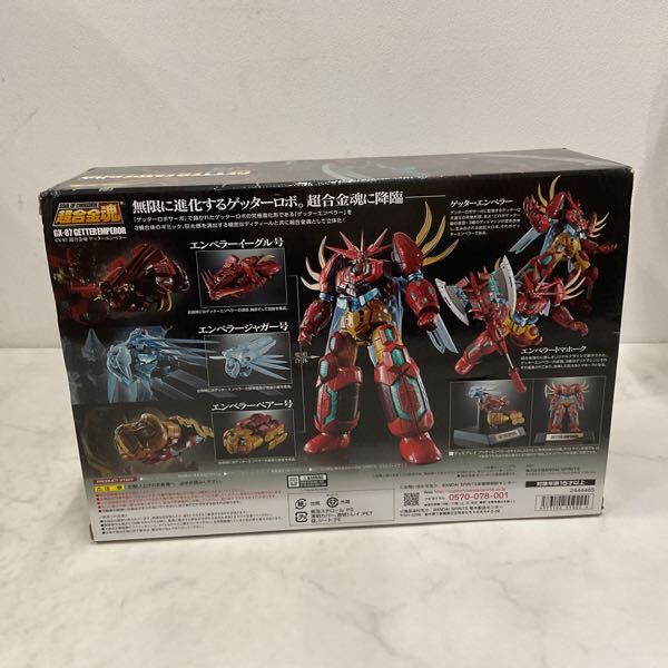 Yahoo!オークション - 1円〜 BANDAI SPIRITS 超合金魂 GX-87 ゲッター...