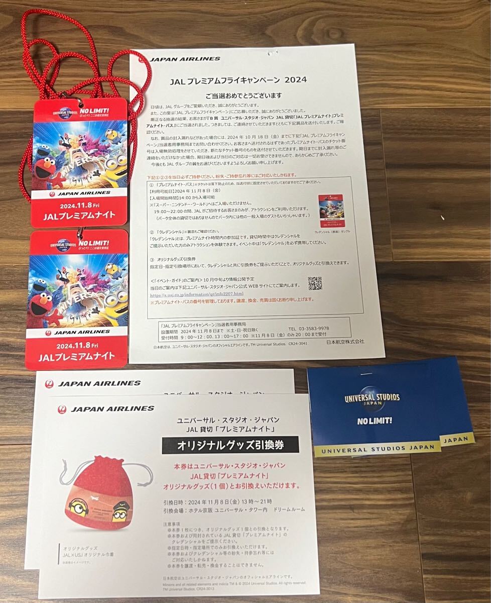 Yahoo!オークション - USJ ユニバーサルスタジオジャパン JAL貸切プレ...