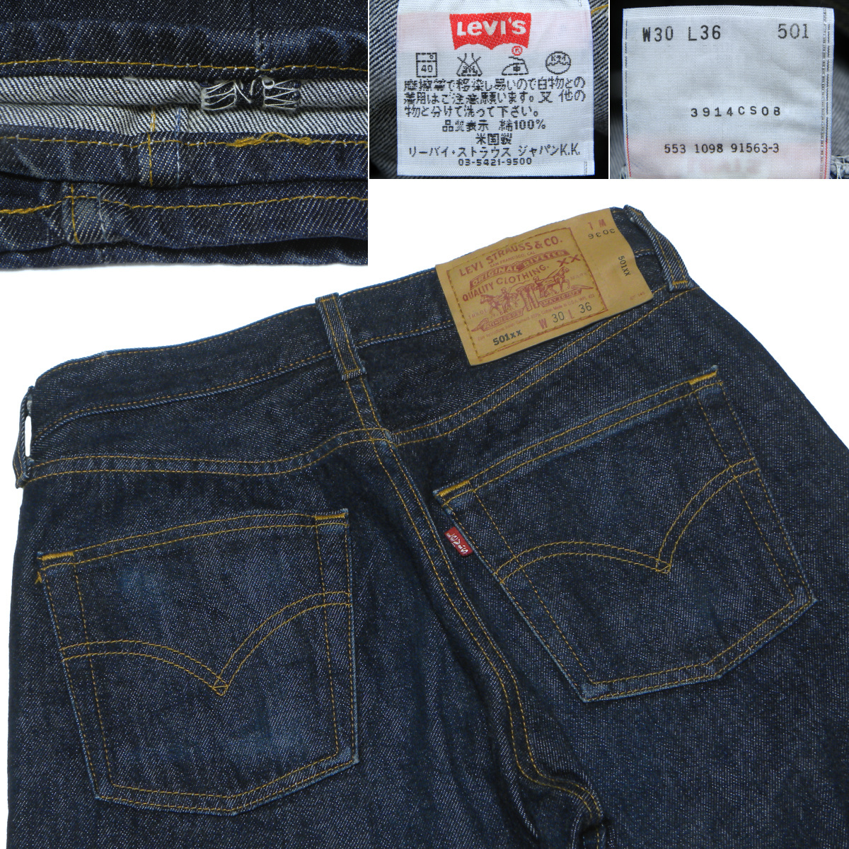 Yahoo!オークション - リーバイス501xx W30 1998年 米国製 濃紺 ボタン...