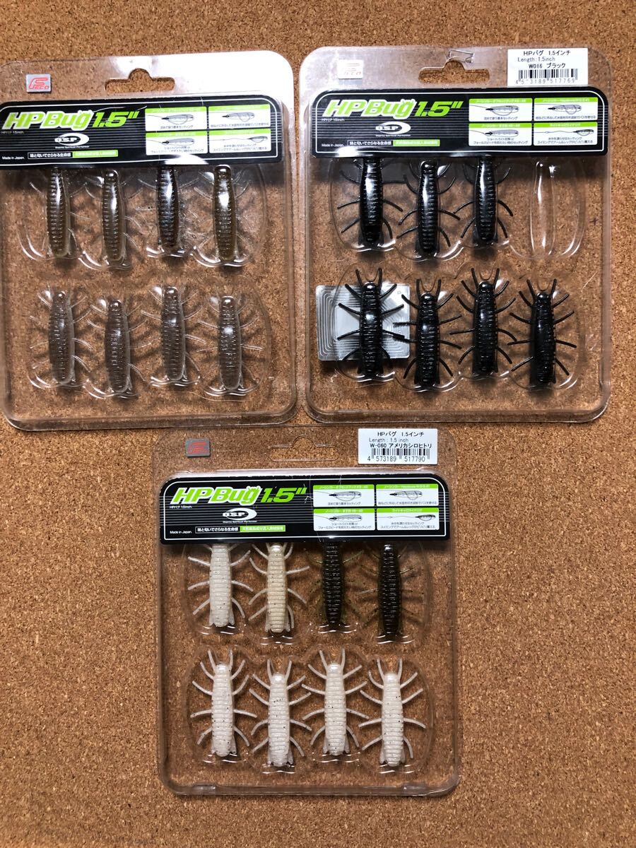 Yahoo!オークション - OSP HPバグ 1.5インチセット