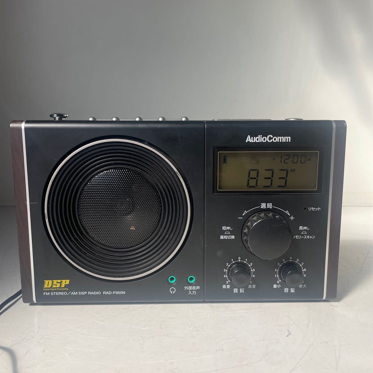 Yahoo!オークション - AudioComm FM/AMポータブルラジオ RAD-F950N