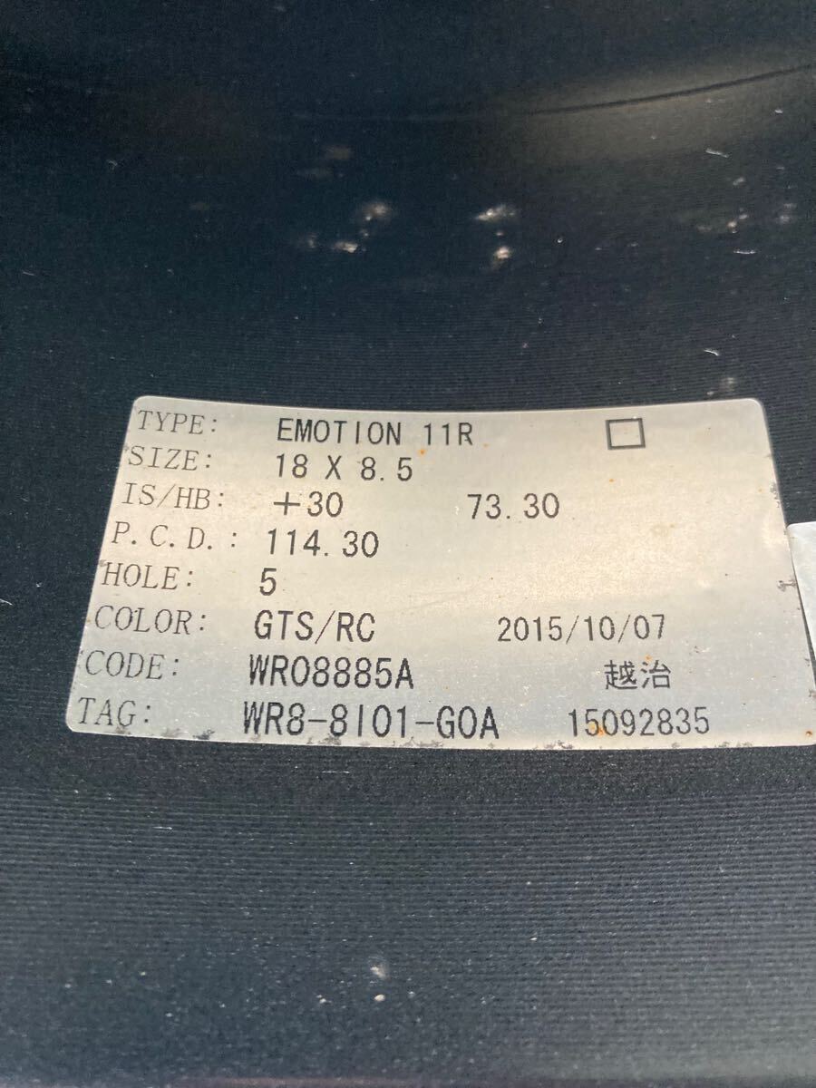 Yahoo!オークション - WORK EMOTION ワークエモーション 11R 18インチ ...