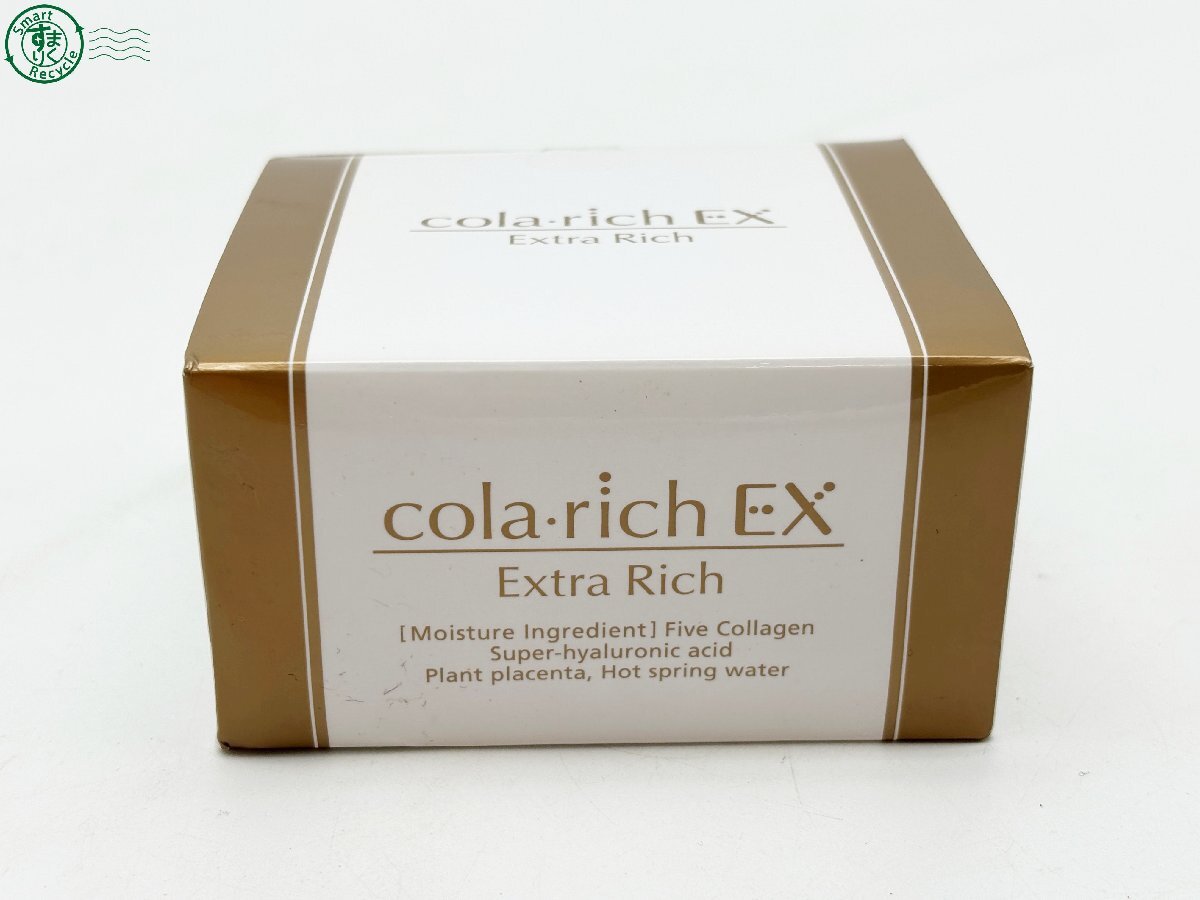 Yahoo!オークション - 2410606856 コラリッチ スーパーオールインワン ...