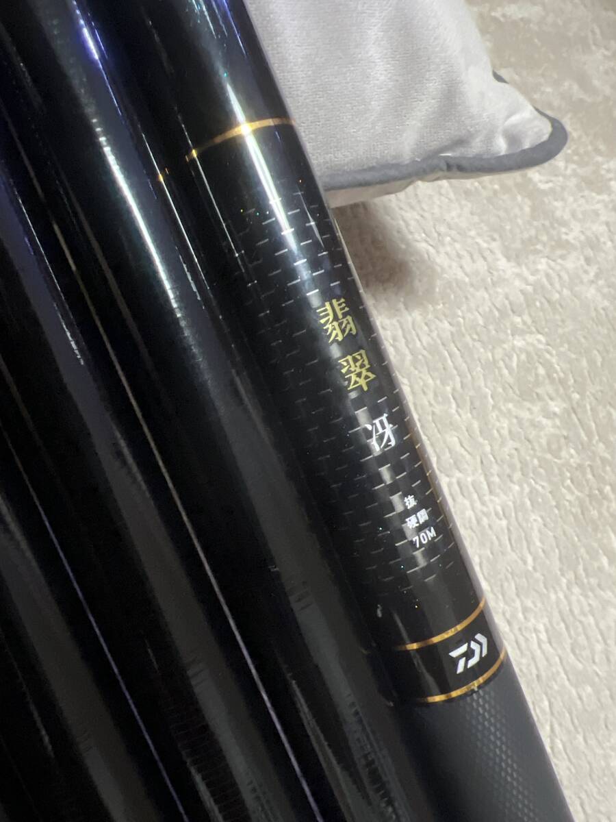 Yahoo!オークション - 超美品 ダイワ 翡翠 冴 硬調 70M