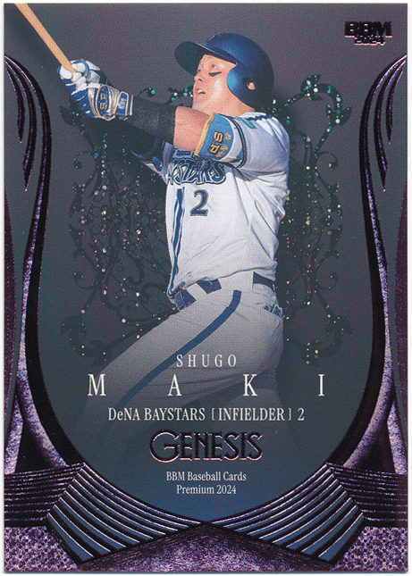 Yahoo!オークション - BBM 2024 Genesis ジェネシス 牧秀悟 横浜DeNAベ...