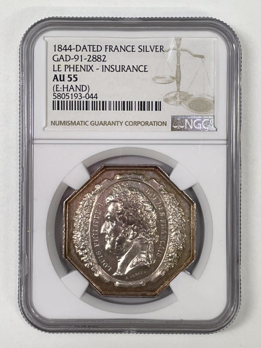 Yahoo!オークション - NGC フランス銀貨 1844 鑑定済みAU55 コレクショ...