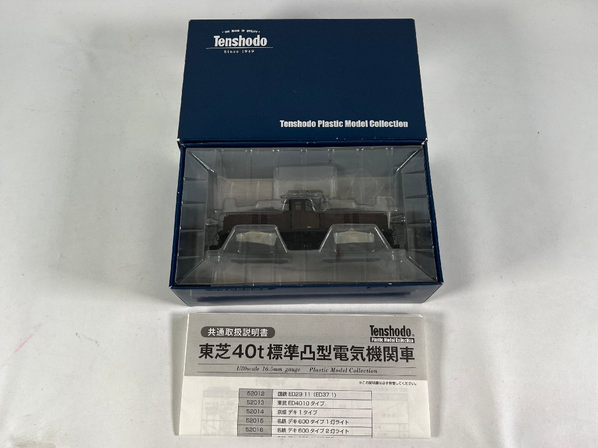 Yahoo!オークション - 5-111 HOゲージ Tenshodo 52012 東芝40t 標準凸...