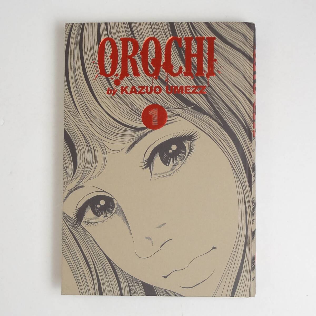 Yahoo!オークション - 【英語/洋書】おろち 1巻 楳図かずお Orochi Kaz...