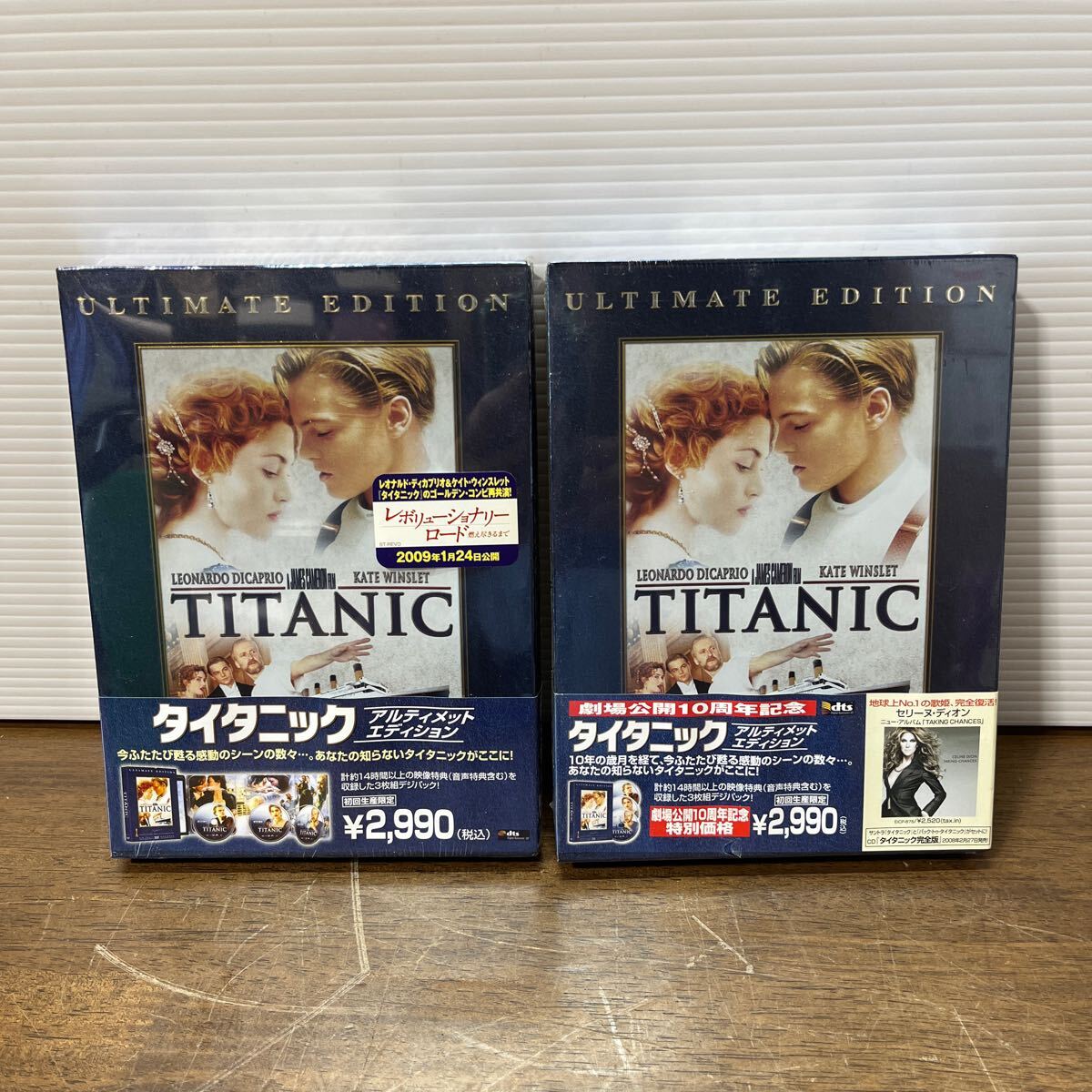 DVD タイタニック アルティメット エディション 3枚組 2セット レオナルド ディカプリオ 洋画DVD 1-3(映画)｜売買されたオークション情報、yahooの商品情報をアーカイブ公開 ...