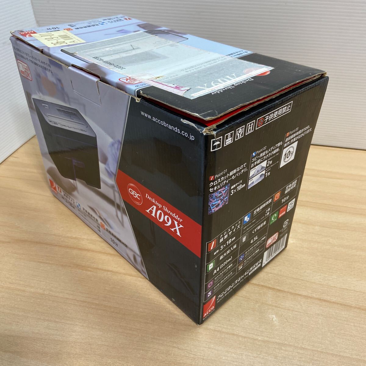 Yahoo!オークション - GBC 電動シュレッダー A09X 家庭用 GSHA09X 個人...