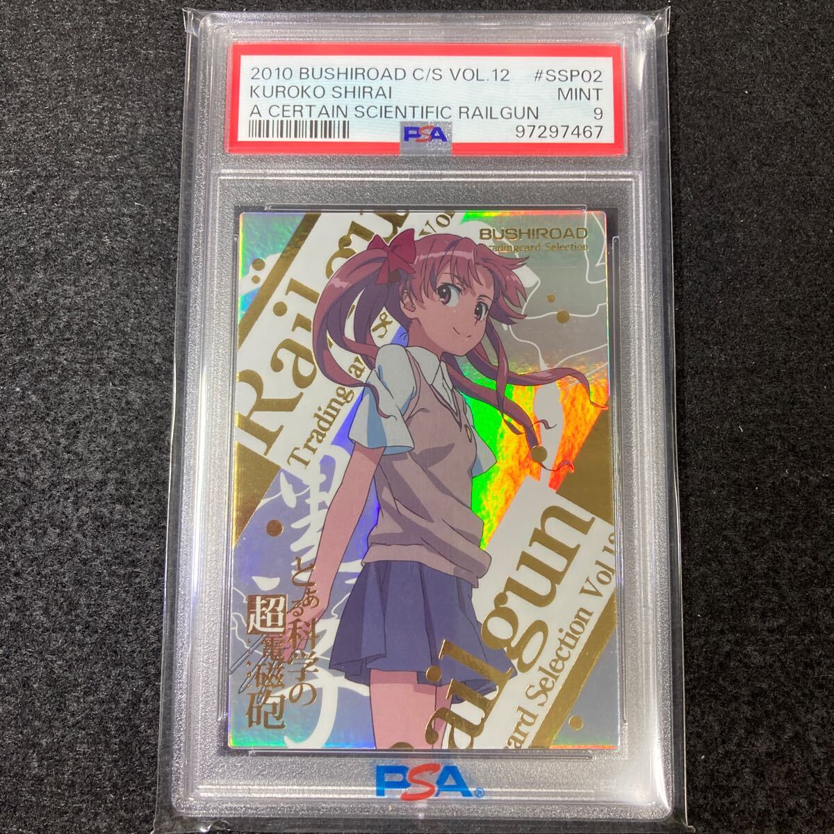 Yahoo!オークション - ブシロードトレーディングカードセレクション 白...