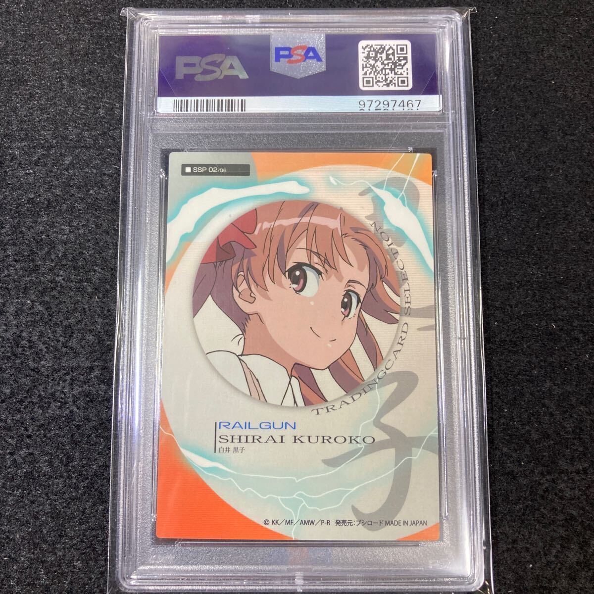 Yahoo!オークション - ブシロードトレーディングカードセレクション 白...