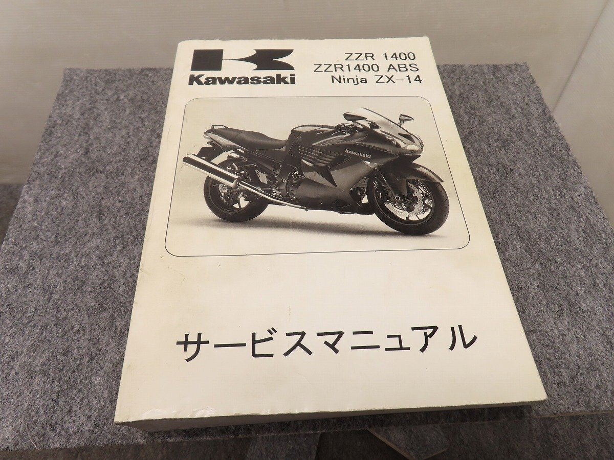 Yahoo オークション Zzr1400 Abs Ninja Zx 14 06 07 A6f B6f A7f B7f