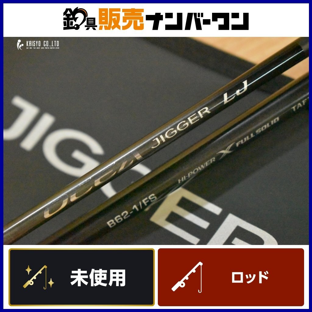 Yahoo!オークション - 【未使用品 】シマノ 24 オシアジガー LJ B62-1/...