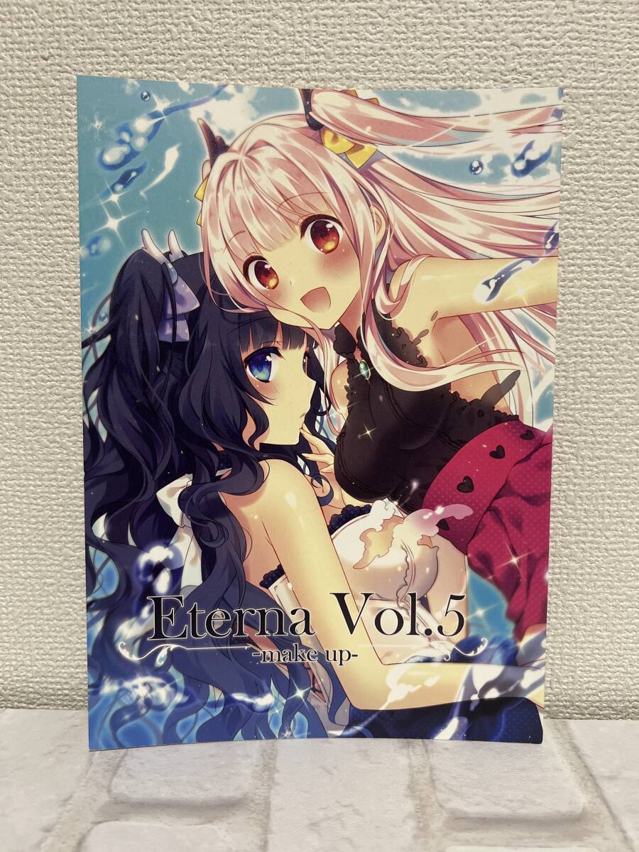 男性向 一般 同人誌 Eterna Vol.5 ‐make up‐ / りいちゅ / eterna-radiare(その他の作品)｜売買されたオークション情報、yahooの商品情報をアーカイブ ...