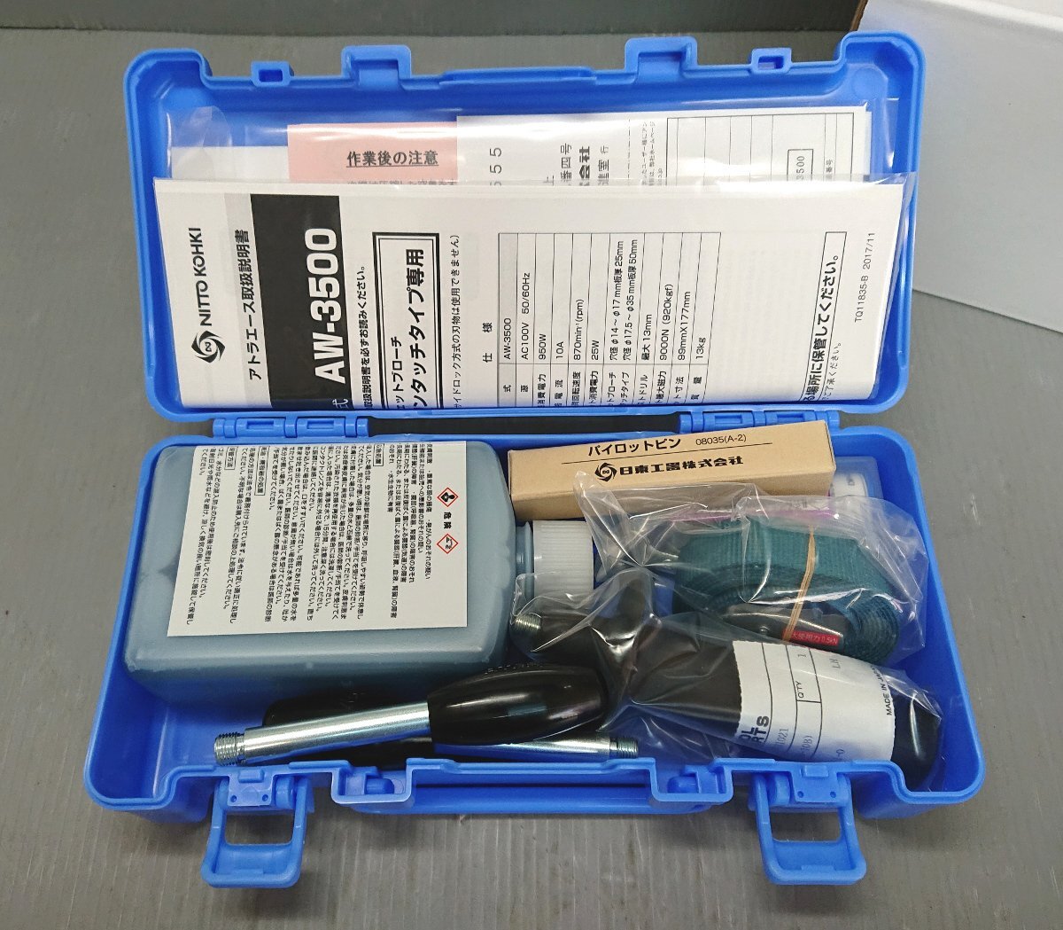 Yahoo!オークション - 日東工器 アトラエース 磁気ボール盤 AW-3500 ...