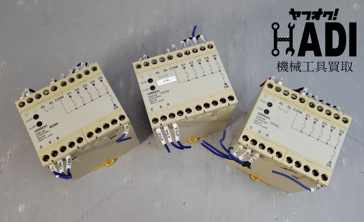 Yahoo!オークション - OMRON オムロン ステッピングリレー G9B-06 DC2...
