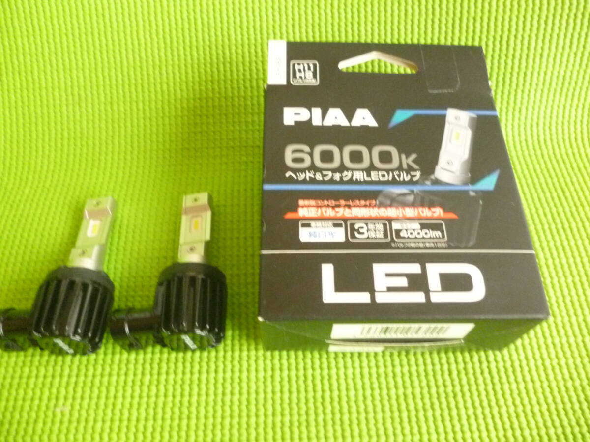 Yahoo!オークション - LEDバルブPIAA H11・H8 ヘッド&フォ...