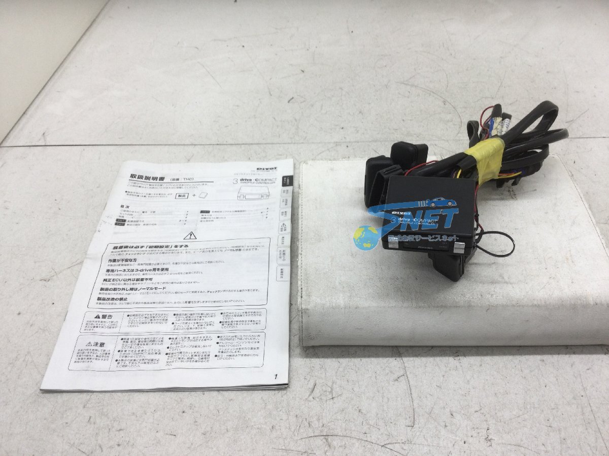 ピボット 3 drive COMPACT 12E TH-1D スロコン PIVOT スイフト 通電確認のみ(スズキ用)｜売買されたオークション情報、yahooの商品情報をアーカイブ公開 ...