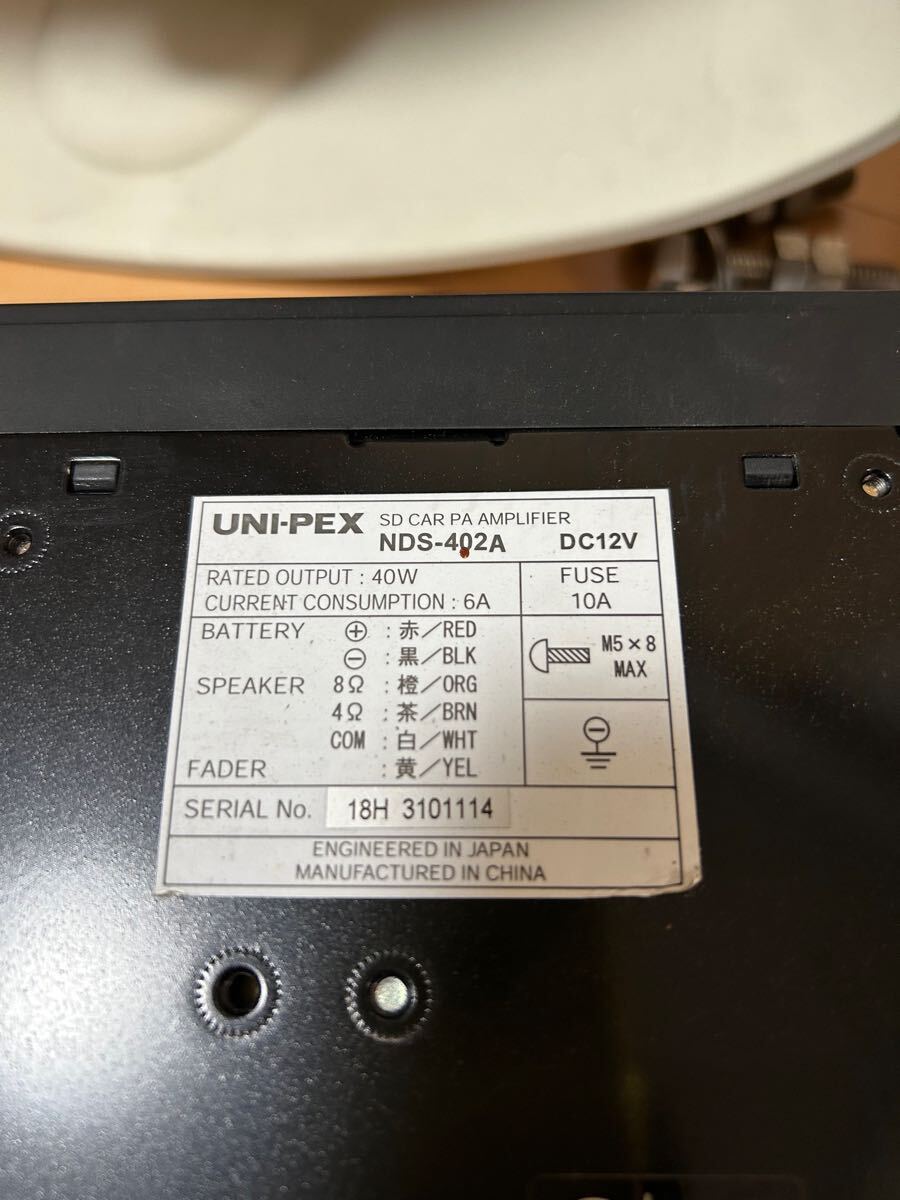 Yahoo!オークション - 作動確認済 UNI-PEX UNIPEX NDS-402A CV-381/25A...