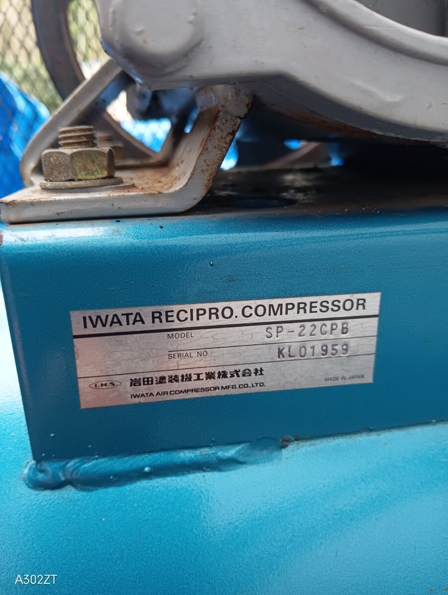 Yahoo!オークション - 岩田 エアーコンプレッサー CS-175P エアコンプ...