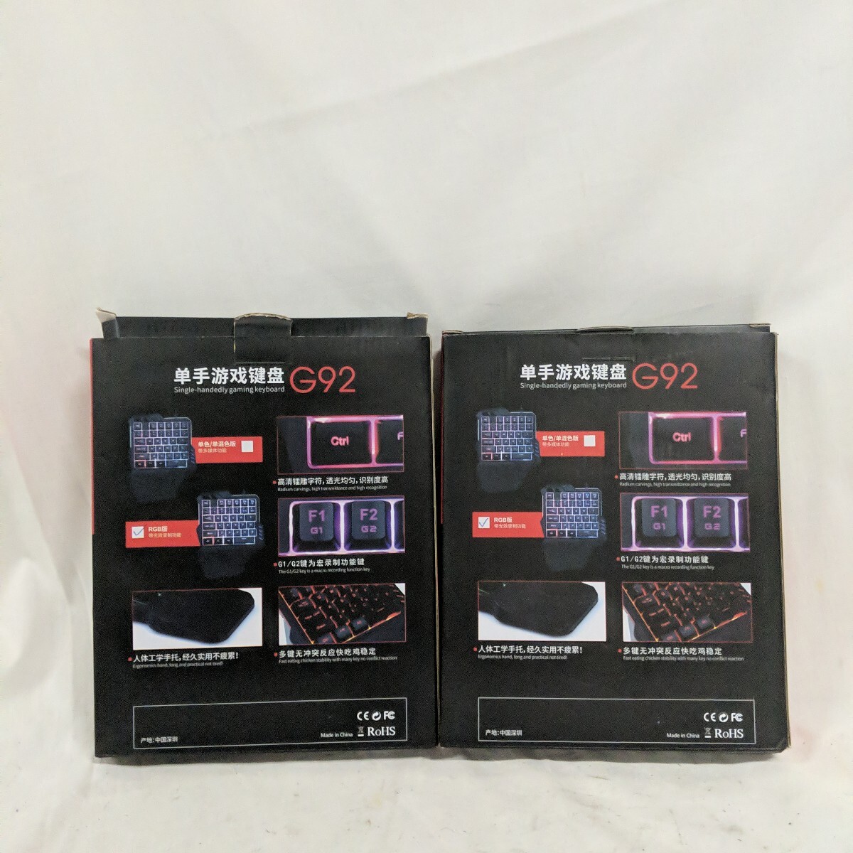 Yahoo!オークション - SKOS344 美品 片手ゲーミングキーボード G92 片...